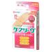 【商品情報】ハードなシーンにおすすめの破れにくい強力な救急絆創膏。丈夫ではがれにくく、伸縮性にすぐれており、力仕事や長時間の水仕事、スポーツ中のキズの保護用に最適です。_OCAHOL_【使用期限】商品の発送時点で、使用期限まで残り360日以...
