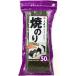 _OCAHOL_【賞味期限】商品の発送時点で、賞味期限まで残り90日以上の商品をお届けします。【商品説明】有明海産原料使用の焼のりです。50枚たっぷり入った徳用タイプです。_OCAHOL_食品・調味料・お取り寄せ ＞ 乾物・海苔 ＞ 昆布・...