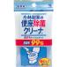 ●便座は雑菌の巣。除菌剤の働きで便座の雑菌を９９％除去。※すべての菌を除菌するわけではない_OCAHOL_●洋式トイレの便座は雑菌の巣。便座除菌クリーナーは除菌剤の働きで便座の雑菌を９９％除去します。●使用後トイレに流せるシートです。●５０...