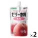 【商品情報】食物繊維とガラクトオリゴ糖を配合した水分補給用ゼリー。_OCAHOL_【賞味期限】商品の発送時点で、賞味期限まで残り120日以上の商品をお届けします。【商品説明】水分をおいしく簡単に補給できる、果汁入りのゼリー飲料です。食物繊維...