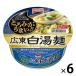 【商品情報】鶏と香味野菜の旨味を加えた、まろやかで深い味わいとろみのある白湯スープです_OCAHOL_【賞味期限】商品の発送時点で、賞味期限まで残り60日以上の商品をお届けします。【商品説明】テーブルマークの広東白湯麺は、ノンフライ麺が特長...