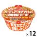 【商品情報】生たらこのような風味の調味たれと、かやくでプチプチ食感のたらこ顆粒を後入れ。とことん「たらこ感」を突き詰めた、たらこ好きも納得の味わい_OCAHOL_【賞味期限】商品の発送時点で、賞味期限まで残り60日以上の商品をお届けします。...