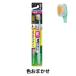 歯ぐき下がりによるすき間「はさまりスポット」にも。歯間ブラシしたみたいにすっきり。スタンダード幅。_OCAHOL_歯ぐき下がりによる、「はさまりスポット」にも。こだわりの2つのカーブ毛で、すき間のはさまり、歯間ブラシした後みたいにすっきり。...