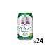 【商品情報】すみきった果実感のＡＬＣ5％チューハイ_OCAHOL_【賞味期限】商品の発送時点で、賞味期限まで残り150日以上の商品をお届けします。【商品説明】”国産フルーツエッセンス”と”宝焼酎”の絶妙な組み合わせで、「甘くないすみきった果...