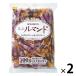 【商品情報】サクッと香ばしいキャラメル味とココア味の2種類のクレープクッキーのミニルマンドがなんと目安個数100本入った徳用サイズです。_OCAHOL_【賞味期限】商品の発送時点で、賞味期限まで残り40日以上の商品をお届けします。【商品説明...