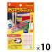 ニチバンのプリンタ向けラミネート付き白無地インデックスラベル。一般タイプ。サイズは全2サイズ、カラーは青と赤2色。はがきサイズ、透明保護フィルム付き。手書きも可能。_OCAHOL_プリンタで印刷できるPC対応インデックスラベル。ラミネート可...