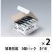 10個セット（5個入り×2パック）でおトク！どんどん使ういつもの場所にはスタンダードテープ。_OCAHOL__OCAHOL_文房具・オフィス・手芸 ＞ ラベルプリンター ＞ ネームランド ＞ 「ネームランド」テープ（透明）