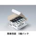 5個パックでオトク！どんどん使ういつもの場所にはスタンダードテープ。_OCAHOL_5個入りでおトク!簡易包装の5個入りもおトクです。どんどん使ういつもの場所にはスタンダードテープ。_OCAHOL_文房具・オフィス・手芸 ＞ ラベルプリンタ...