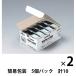 10個セット（5個入り×2パック）でおトク！どんどん使ういつもの場所にはスタンダードテープ。_OCAHOL__OCAHOL_文房具・オフィス・手芸 ＞ ラベルプリンター ＞ ネームランド ＞ 「ネームランド」テープ（透明）