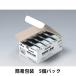 5個パックでオトク！どんどん使ういつもの場所にはスタンダードテープ。_OCAHOL_5個入りでおトク!簡易包装の5個入りもおトクです。どんどん使ういつもの場所にはスタンダードテープ。_OCAHOL_文房具・オフィス・手芸 ＞ ラベルプリンタ...
