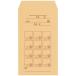 紙幣の封入にほどよいサイズ。1年分の徴収欄付きなので、集金袋として会費の積み立てにも便利。角8（B5用紙3つ折）に対応した定型封筒です。_OCAHOL_紙幣の封入にほどよいサイズ。1年分の徴収欄付きなので、集金袋として会費の積み立てにも便利...