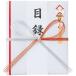 短冊（目録）２枚付。【寸法】縦：230mm×横：185mm_OCAHOL_目録紅白7本、短冊2枚付。水引きでとじられる目録用紙付き。_OCAHOL_文房具・オフィス・手芸 ＞ 封筒・伝票・典礼用品 ＞ 祝儀袋 ＞ 祝儀袋