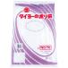 【0.04mm厚】透明性に優れたLLDPE(直鎖状低密度ポリエチレン)製大型ポリ袋です。食品衛生法規格基準適合品で安心の品質。食材の大量包装保管にオススメ。_OCAHOL_【0.04mm厚】透明性に優れたLLDPE(直鎖状低密度ポリエチレン...