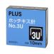 プラスの中型用ホッチキス針、40枚～70枚とじ対応です。_OCAHOL_プラスの中型用ホッチキス針、40枚～70枚とじ対応です。対応機種：フラットかるヒット60、ST-003E、3U-E。針足の長さが10mmのタイプ。針が通りやすい、鋭角な...