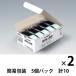 10個セット（5個入り×2パック）でおトク！どんどん使ういつもの場所にはスタンダードテープ。_OCAHOL__OCAHOL_文房具・オフィス・手芸 ＞ ラベルプリンター ＞ ネームランド ＞ 「ネームランド」テープ（白）