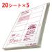 【ご案内】9月中旬頃から順次販売単位を変更します。[1袋（100シート入）→1セット（20シート×5袋入）]※一時的に注文ができなくなる場合がございますが、継続品です。_OCAHOL_●段ボールやプラスチック容器にもしっかり張り付きます。●...
