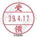 【本体別売り】PTPH-15と組み合わせてご使用いただく、日付印の印面です。_OCAHOL_【直径15mm】別売りの本体（PTPH-15）と組み合わせてご使用いただく、日付印（データ印）の印面です。日付と処理内容がひと目でわかります。こちら...
