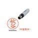 【直径6mm】小さめで細身のネーム印。訂正印や確認印などに。_OCAHOL_【直径6mm】小さめで細身のネーム印。書体は識別しやすい楷書体。浸透印なので朱肉が不要でポンポンで押せます。カートリッジ式でインクの交換も簡単。訂正印、確認印、修正...