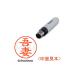 【直径6mm】小さめで細身のネーム印。訂正印や確認印などに。_OCAHOL_【直径6mm】小さめで細身のネーム印。書体は識別しやすい楷書体。浸透印なので朱肉が不要でポンポンで押せます。カートリッジ式でインクの交換も簡単。訂正印、確認印、修正...