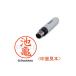 【直径6mm】小さめで細身のネーム印。訂正印や確認印などに。_OCAHOL_【直径6mm】小さめで細身のネーム印。書体は識別しやすい楷書体。浸透印なので朱肉が不要でポンポンで押せます。カートリッジ式でインクの交換も簡単。訂正印、確認印、修正...