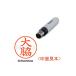 【直径6mm】小さめで細身のネーム印。訂正印や確認印などに。_OCAHOL_【直径6mm】小さめで細身のネーム印。書体は識別しやすい楷書体。浸透印なので朱肉が不要でポンポンで押せます。カートリッジ式でインクの交換も簡単。訂正印、確認印、修正...
