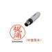 【直径6mm】小さめで細身のネーム印。訂正印や確認印などに。_OCAHOL_【直径6mm】小さめで細身のネーム印。書体は識別しやすい楷書体。浸透印なので朱肉が不要でポンポンで押せます。カートリッジ式でインクの交換も簡単。訂正印、確認印、修正...