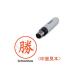 【直径6mm】小さめで細身のネーム印。訂正印や確認印などに。_OCAHOL_【直径6mm】小さめで細身のネーム印。書体は識別しやすい楷書体。浸透印なので朱肉が不要でポンポンで押せます。カートリッジ式でインクの交換も簡単。訂正印、確認印、修正...