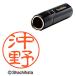 【直径11mm】大きめサイズのネーム印。書体も重厚なので、決裁印用などに。_OCAHOL_【直径11mm】大きめサイズのネーム印。書体は重厚感ある古印体。決裁印などにおすすめです。浸透印なので朱肉が不要でポンポンで押せます。カートリッジ式で...