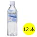 【商品情報】赤ちゃんのためのやさしいポカリスエット。赤ちゃんの体液と同じ浸透圧で、水分やイオンをやさしく補給できます。_OCAHOL_【賞味期限】商品の発送時点で、賞味期限まで残り90日以上の商品をお届けします。【商品説明】赤ちゃんのための...