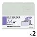 コクヨの3山カットフォルダー。見出しがずれているので、分類に便利。 #個別ホルダー #収納 #整理整頓_OCAHOL_見出し山が３つのタイプ、書類の分類整理がしやすい1/3カットフォルダー6冊パック。_OCAHOL_文房具・オフィス・手芸 ...