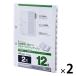 4月始まりの文字入りインデックス。12山・A4タテ・2穴。インデックスにラミネート加工がしてあり丈夫です。_OCAHOL_インデックス部分がラミネート加工してあり、破けにくく丈夫なmaruman（マルマン）の『ラミネートタブインデックス』。...