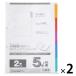 マルマン製造のアスクルオリジナルラミネートタブインデックス。扉紙を省いたお求め易い商品です。_OCAHOL_インデックス部分がラミネート加工してあり、破けにくく丈夫なmaruman（マルマン）の『ラミネートタブインデックス』。タブはカラフル...