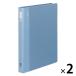 コクヨの定番リングファイル_OCAHOL_●机の引き出しに横入れ収容できる設計です。●2段階のロック機構でとじ具の開きを押さえるスーパーロックとじ具。●A4リフィル30穴と組み合わせて利用すれば、自分だけのオリジナルファイルが作れます。●表...