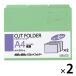 コクヨの3山カットフォルダー。見出しがずれているので、分類に便利。 #個別ホルダー #収納 #整理整頓_OCAHOL_見出し山が３つのタイプ、書類の分類整理がしやすい1/3カットフォルダー6冊パック。_OCAHOL_文房具・オフィス・手芸 ...
