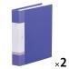 リヒトの差し替え式クリアーファイルの大量収容タイプ。_OCAHOL_交換式のクリアーファイル背幅55mmの厚型なら、リフィルもたくさん入ります。（最大175枚）ロック式リング金具で、しっかりとじられてめくりやすい。_OCAHOL_文房具・オ...