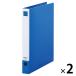 レバーを上下するだけでとじ具が開閉するA42穴リングファイル！金属のリングに直接触れずに操作できます。_OCAHOL_キングジムのレバーリングファイルは、2穴タイプのA4丸型リングファイルです。レバーの操作でとじ具が開き、とじる時も戻すだけ...