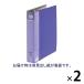 最大150ポケットまで収納可能！超大量収納できるA4差し替え式のクリアーファイル。大量ポケット収容にうれしい、軽い3層発泡。ポケットの脱落を防ぐダブルロック式リング。_OCAHOL_自立性に優れた丈夫なA4差し替え式のクリアーファイルです。...