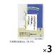 レールをスライドするだけで簡単にプレゼン資料が作れるスライドバーファイル。A4タテ型でコピー用紙を約20枚とじることができます。見出しラベル付きなので分類に便利。_OCAHOL_レールをスライドするだけで簡単にプレゼン資料が作れるレール式ク...