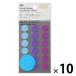 ありそうでなかったもの_OCAHOL_和紙独自の透け感により下地が見えます。マスキング素材の為、キレイにはがし、貼り直すことができる丸シールです。_OCAHOL_文房具・オフィス・手芸 ＞ 工作用紙・袋・ラッピング ＞ デコレーショングッズ...