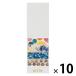 カードサイズに折りたためるマスキングテープです。手帳のポケットやペンケースに入れて持ち運べます。15×50mmサイズの4柄セット。#カット済み #かわいい #可愛い_OCAHOL_名刺サイズでコンパクトに持ち運べるマスキングテープKITTA...