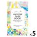 好きな形に切り貼りできるシート型のマスキングテープ。大きく切って手帳の空いたスペースを埋めたり、柄に沿って切ってシールのように使ったり、アイディア次第で使い方は無限大。_OCAHOL_キングジムの日々をたのしむ文具ブランドHITOTOKI（...