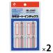 ニチバンの手書き用白無地ラミネート付きインデックスラベル。一般タイプ。用途によって選べる全4サイズでカラーは青と赤2色。汚れや破れにも丈夫な透明保護フィルム付き。_OCAHOL_そのまま貼れる、ニチバンのマイタックインデックスシリーズ。ラミ...