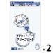 ボードマーカーで、書き消しができます。_OCAHOL_ボードマーカーで、書き消しができます。_OCAHOL_文房具・オフィス・手芸 ＞ 事務用品・文房具 ＞ マグネット ＞ マグネットシート