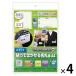 衣服に貼れるシールタイプの名札_OCAHOL_●衣服に貼れるシールタイプの名札です。（※絹布・皮革へのご使用は生地を傷めるため適しません）●パソコンで文字を入力してプリンターで印刷出来ます。●マーカーやボールペンなどで、直接手書きで書く事も...