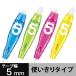 アスクルノック式修正テープの4色アソートセット。キャップがないので、異物混入対策にも。上下に可動するクッションヘッドが修正時にヘッドにかかる圧力をコントロール。_OCAHOL_ノック式修正テープ。キャップレスのため異物混入対策に最適。上下に...