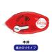 使い勝手をとことん追求したテープのりです。効率よく作業できるさまざまな機能を搭載！ワンプッシュで開くオープンキャップも片手で使えて便利です。_OCAHOL_使い勝手をとことん追求したテープのり「ノリノプロ」シリーズ。テープのたるみを防止する...