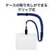 安全機能付きストラップ。カードが落ちにくいロッククリップ。#首かけ #カードホルダー #社員証ケース_OCAHOL_胸ポケットなどに固定できるクリップ付き。名札が裏返らず常に正面を向きます。お好みの長さに調整できる長さ調整機能付です。負荷が...