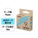ラテコ専用テープ　９ミリ幅　水色　８Ｍ巻_OCAHOL__OCAHOL_文房具・オフィス・手芸 ＞ ラベルプリンター ＞ その他 ラベルプリンター ＞ ラベルプリンターテープ