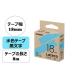 ラテコ専用テープ　１８ミリ幅　水色　８Ｍ巻_OCAHOL__OCAHOL_文房具・オフィス・手芸 ＞ ラベルプリンター ＞ その他 ラベルプリンター ＞ ラベルプリンターテープ