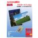 お徳用１００枚パック_OCAHOL_お徳用１００枚パック_OCAHOL_文房具・オフィス・手芸 ＞ 事務用品・文房具 ＞ ラミネーター・ラミネートフィルム・パウチ ＞ ラミネートフィルム（A3）